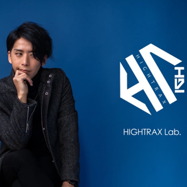 HIGHTRAX RADIO | stand.fm