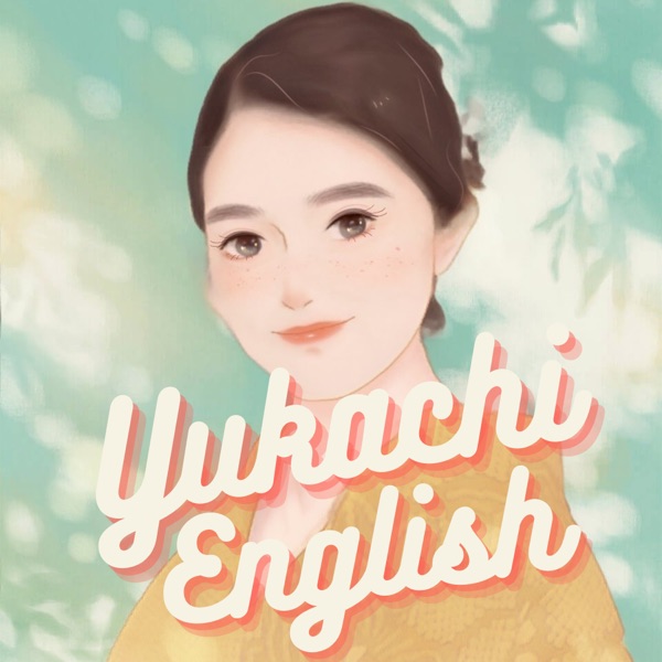 Yukachi English -ビジネス英語スキルアップチャンネル- | stand.fm