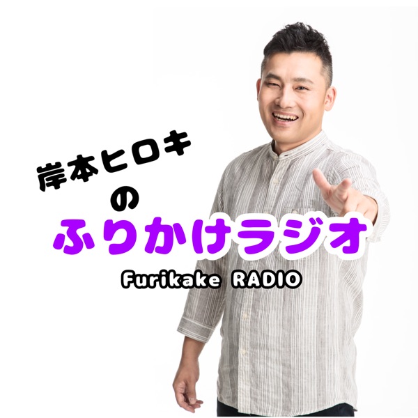 kissy@stand.fm | stand.fm