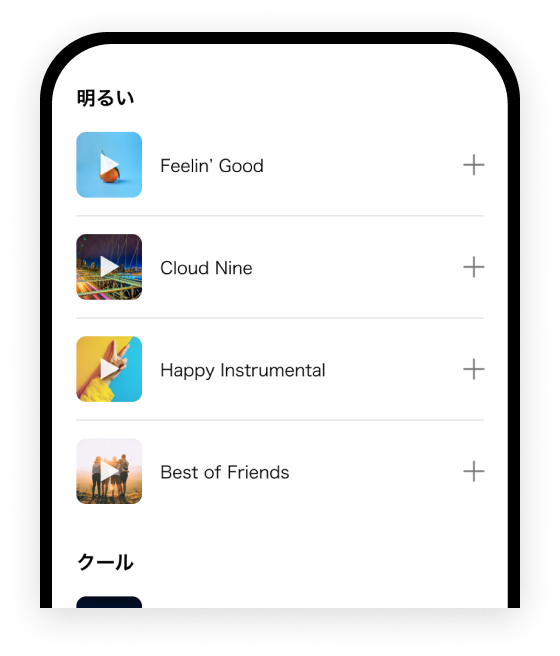 stand.fm (スタンドエフエム) | 音声配信を気軽にもっと楽しく | stand.fm
