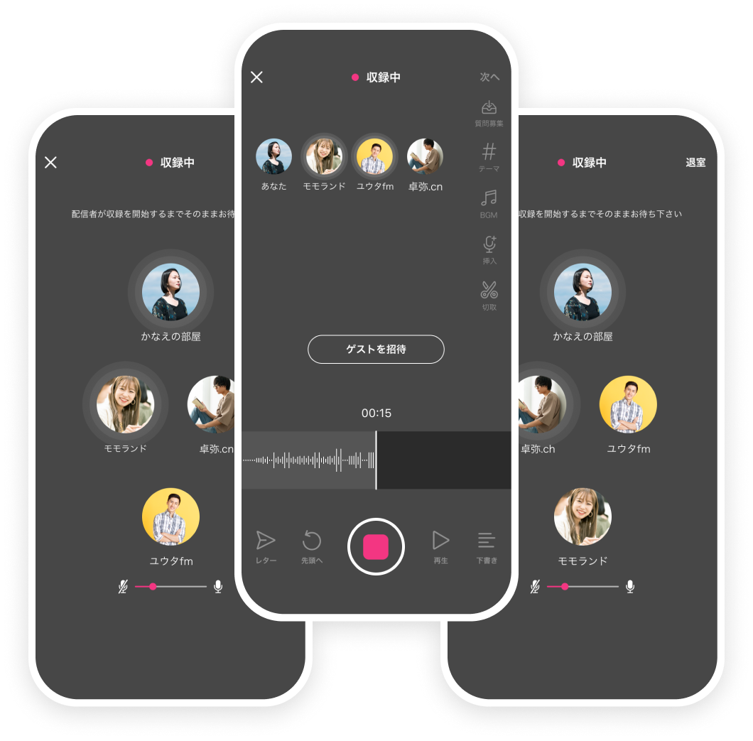 stand.fm (スタンドエフエム) | 音声配信を気軽にもっと楽しく | stand.fm